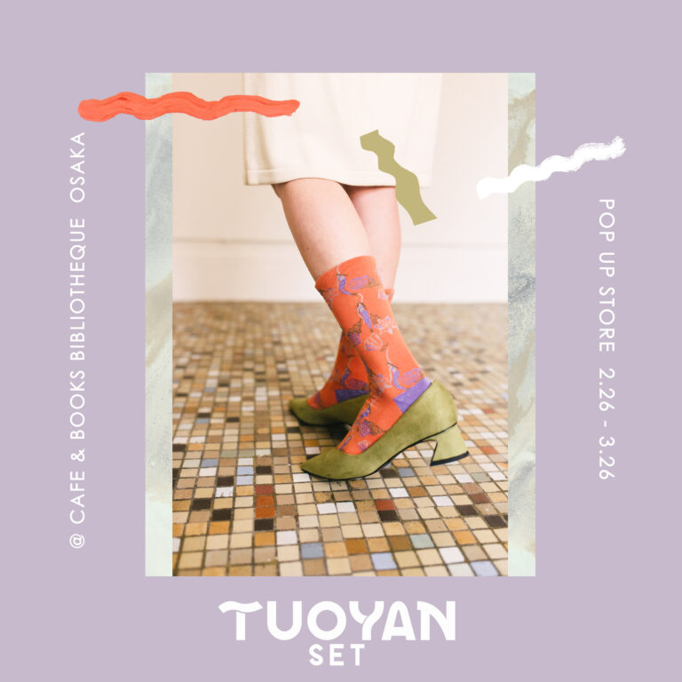 【2/26-3/26】ソックス・テキスタイルブランド 『TUO YAN SET』 POP UP STORE 開催！ - café ...